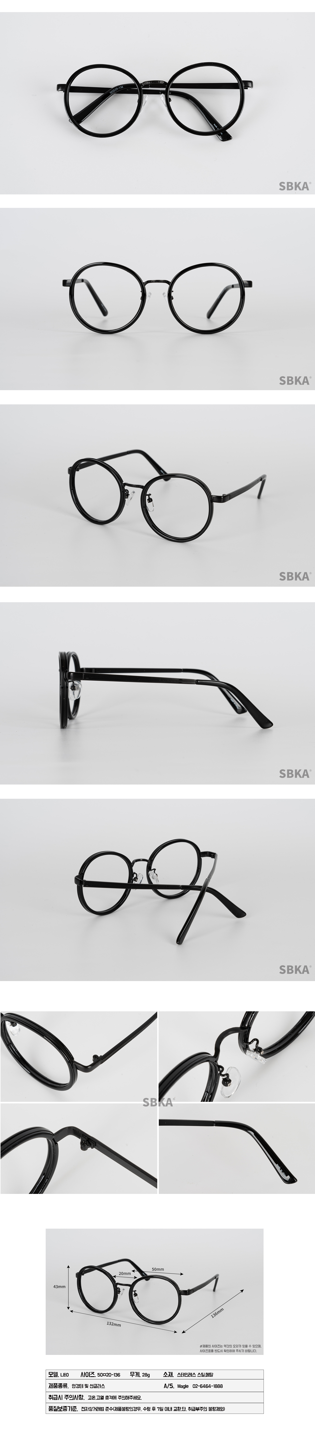 아이템 SBKA Leo-C01 동글이 안경 | GVG